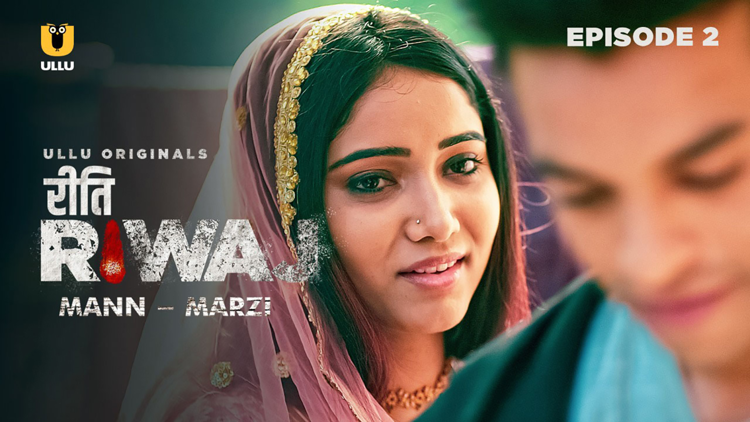 Riti Riwaj Web Series Release Date, Cast, Review and Everything 2025 ...