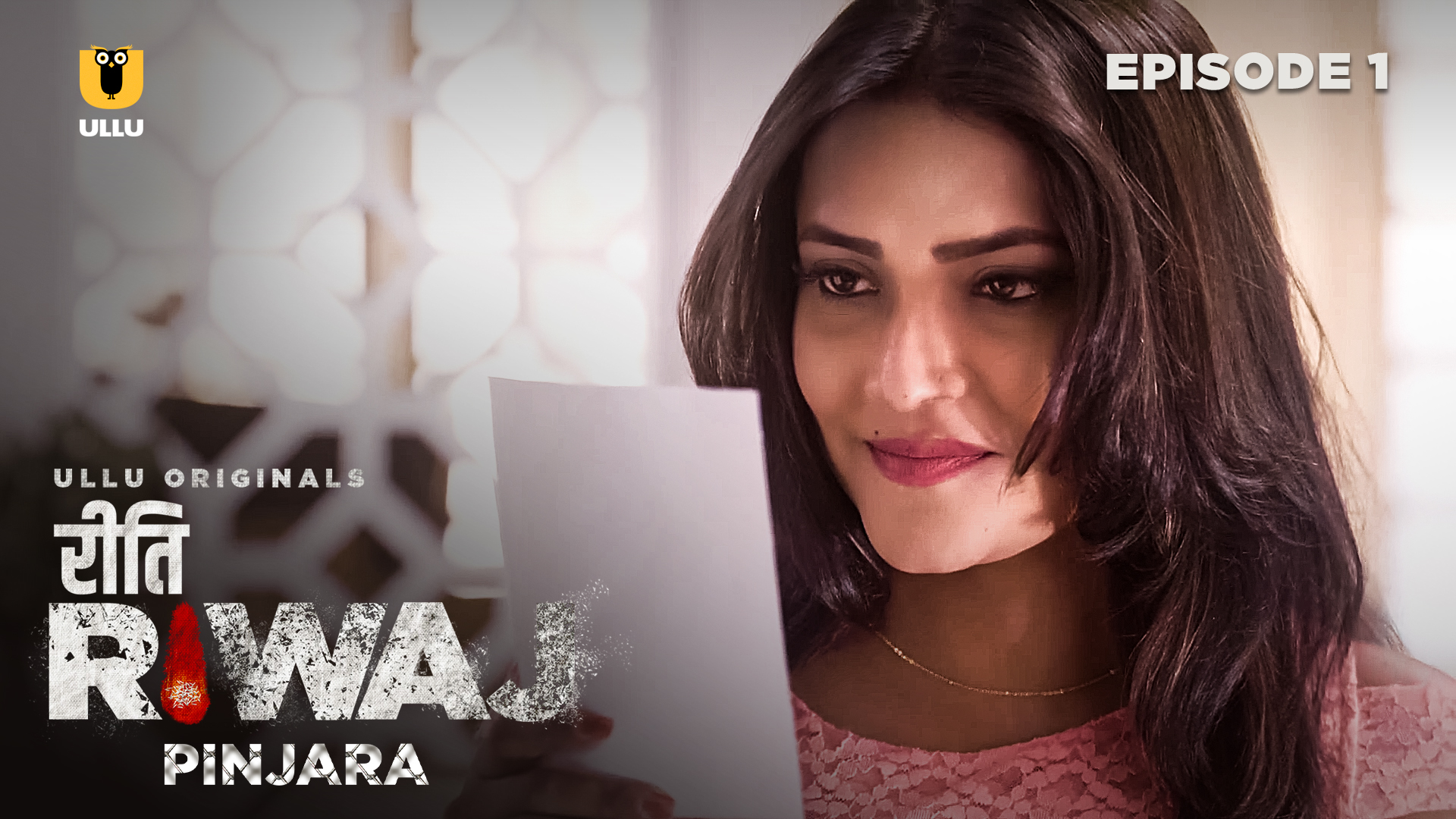 Riti Riwaj Web Series Release Date, Cast, Review and Everything 2025 ...