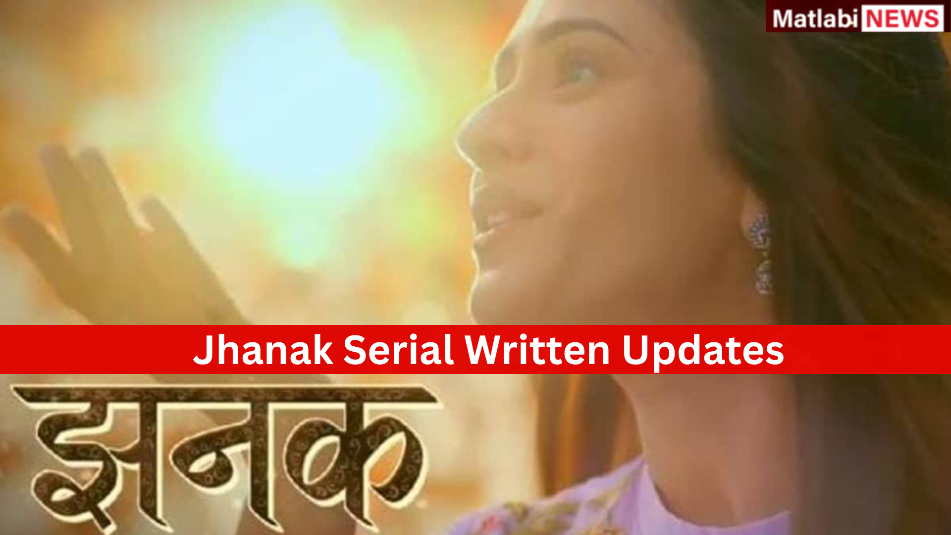 Jhanak Written Updates, Release Date, Episodes, Cast, Ratings and More ...