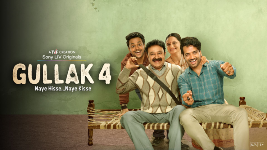 Gullak Season 5 Release Date, Cast, Budget, OTT and More Info 2025 ...