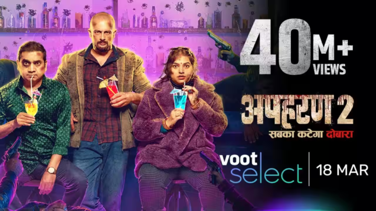 Apharan Web Series Release Date, Seasons, Cast, Reviews and More 2025 ...